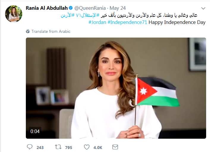 Queen Rania’s Selfie – Exploring Digital Diplomacy